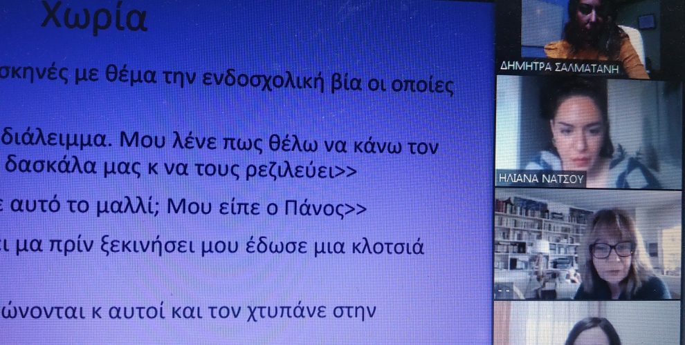 Η Γ’ Γυμνασίου του «ΘΕΜΙΣΤΟΚΛΗ» συνομιλεί με την επιμελήτρια της Αλκης ...