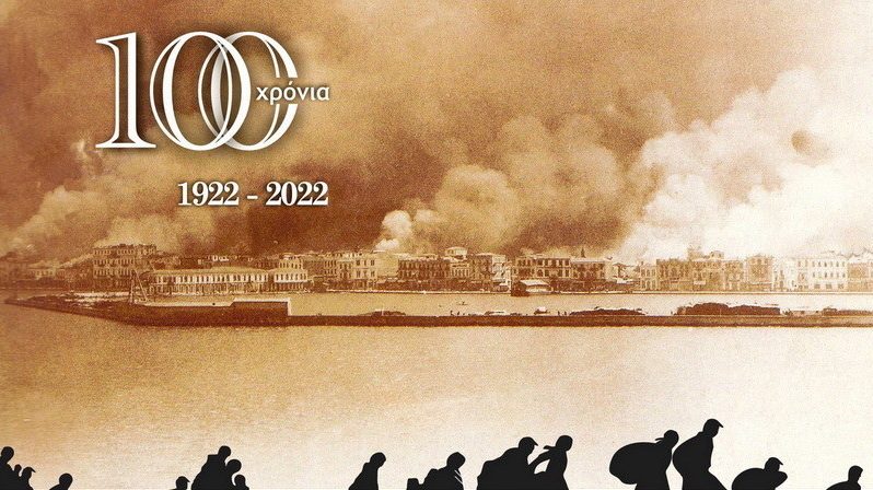 3η θέση στον Πανελλήνιο Μαθητικό Διαγωνισμό Δοκιμίου για τα «100 Χρόνια ...